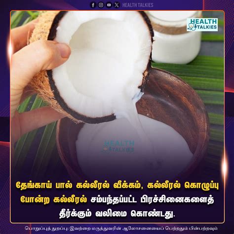 நிலா சமையல் Nilarecipes • Instagram Photos And Videos