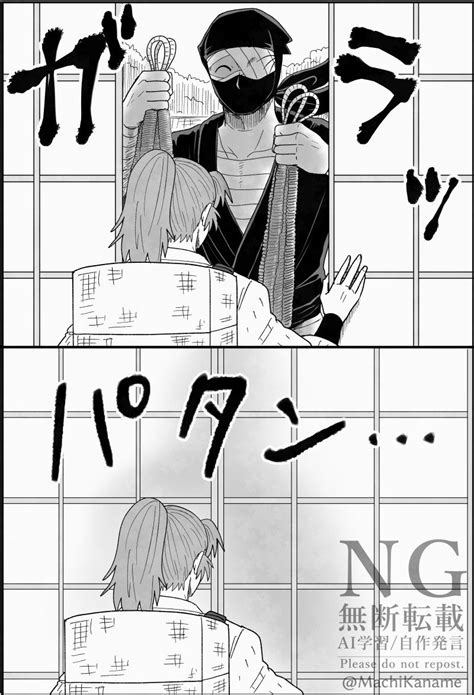 「貢ぎたい組頭vsご遠慮したい保健委員長 ラウンド3 ちょびっと雑→伊かな12 」要53東2ﾄ08aの漫画