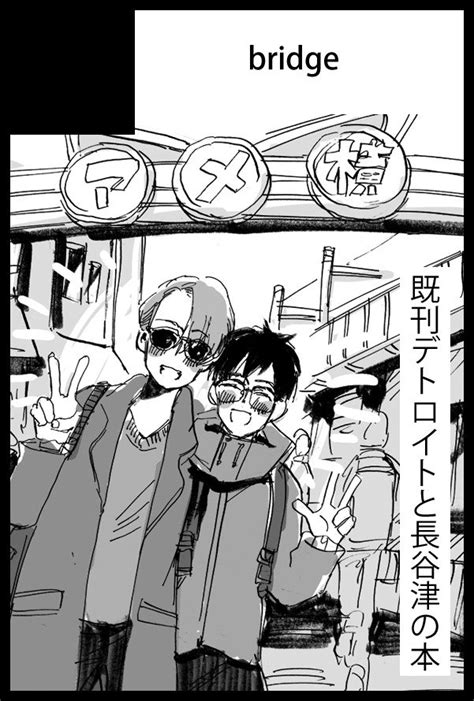 「めも 」lll🧙の漫画