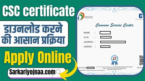 Csc Vle Registration And Certificate Download 2024 Step By Step Guide