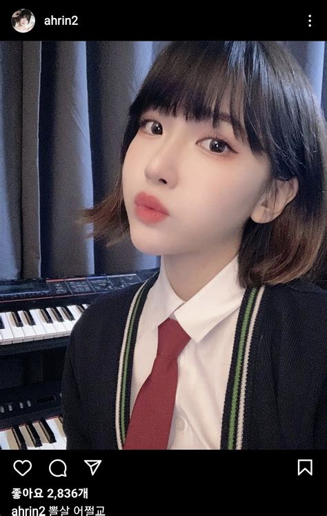 이쁘긴 ㅈㄴ 예쁜 이아린 셀카 커뮤니티 아프리카TV e스포츠