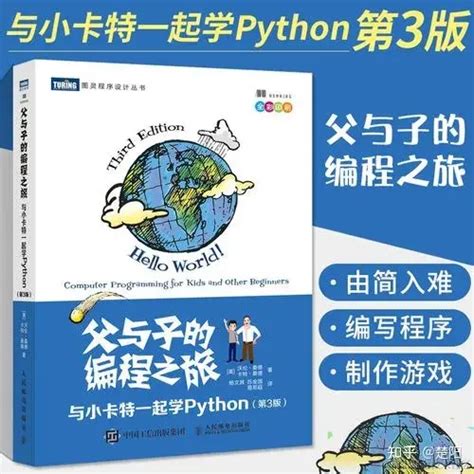 推荐python自学书籍：从入门到精通，读这十本书就够了！python精通书籍 Csdn博客
