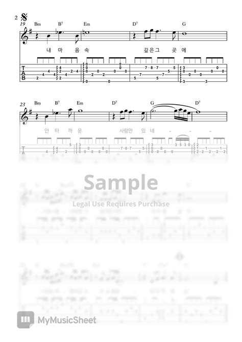 권진경 강변연가 전 곡 연주 Tab악보 Tab 1staff By 최동건