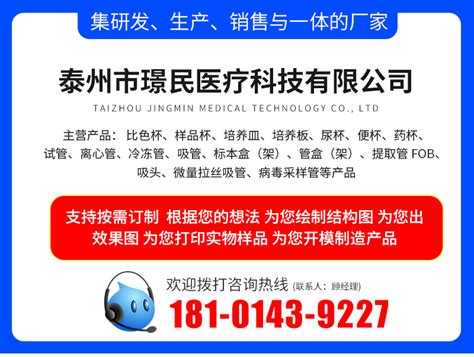 一次性带刻度ps硬质塑料尿杯 批发手掀盖螺旋盖采样杯样品杯尿杯 阿里巴巴