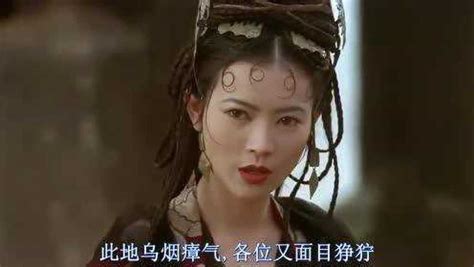 大话西游蓝洁瑛一出场，这第一句也太经典了，达叔听了憋不住笑腾讯视频