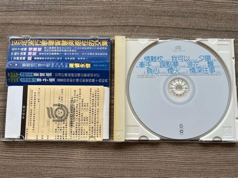 姜育恆vs李子恆 唱作俱佳輯 兩個永恆~飛碟唱片~附側標 Yahoo奇摩拍賣