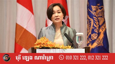 លោកស្រី ជា សិរី តែងតាំងកាន់តំណែងជាអគ្គទេសាភិបាលធនាគារជាតិនៃកម្ពុជា