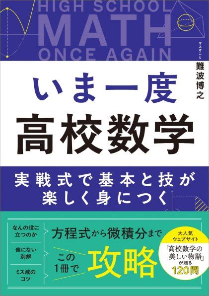 基礎からのサーブレット Jsp 第5版 Sbクリエイティブ
