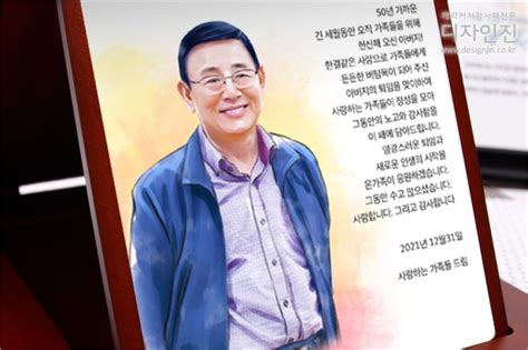하반기 부모님 정년퇴직 감사패 문구 예문 문안 모음 By 디자인진 네이버 블로그