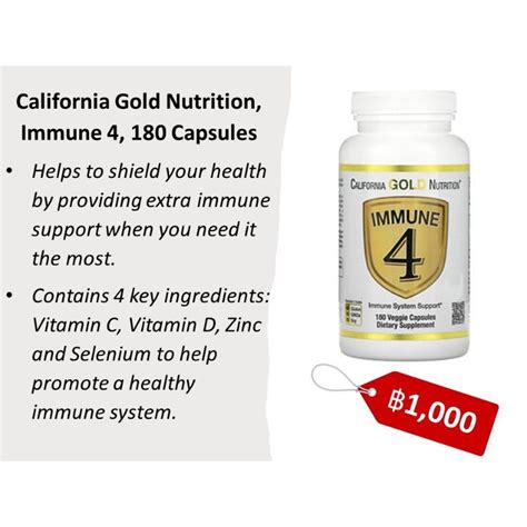 California Gold Nutrition Immune 4 Immune System Support 180 Veggie