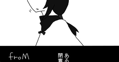 Form】 【form】01：希望か絶望か【交流】 樹歌のイラスト Pixiv