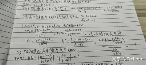 2022新高考一卷数学圆锥曲线解析 知乎