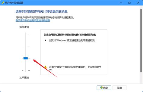 Windows11 系统无法将文件拖拽到微信发送文件等解决办法 哔哩哔哩