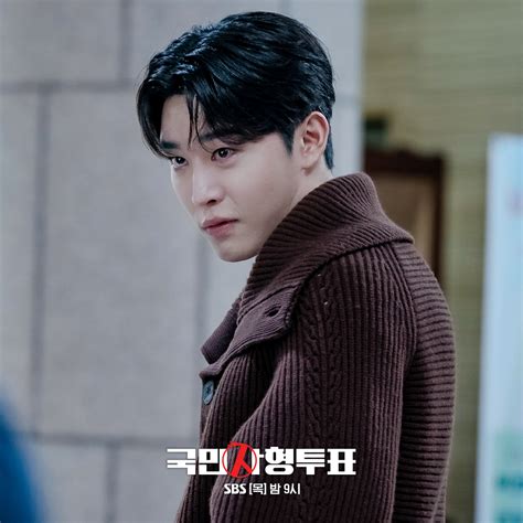 Park Hae Jin Park Sung Woong And Lim Ji Yeon Try To Solve A National