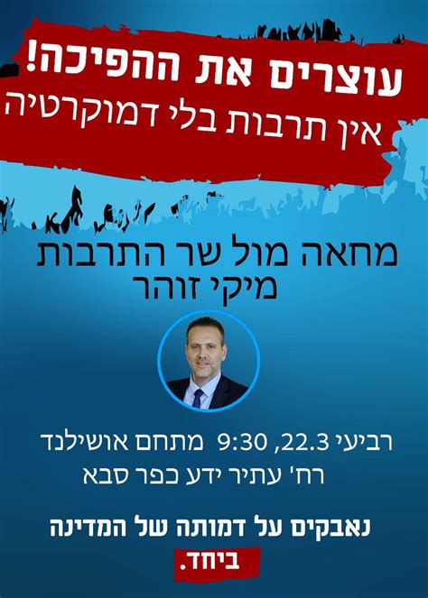 🇮🇱arie Menachem On Twitter Rt Elisulam לכל מי שנמצא באיזור כפר סבא