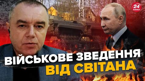 СВІТАН У Кремля закінчується ЗБРОЯ Китай ПОТЕРПІВ від Росії