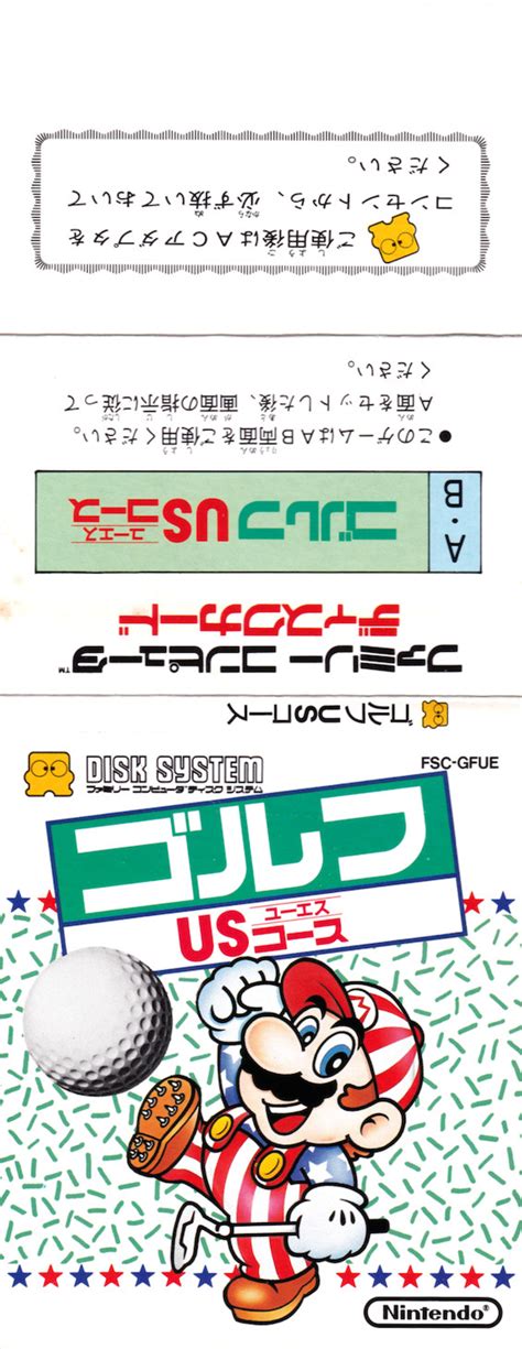 Famicom Golf Us Course Gaming Alexandria