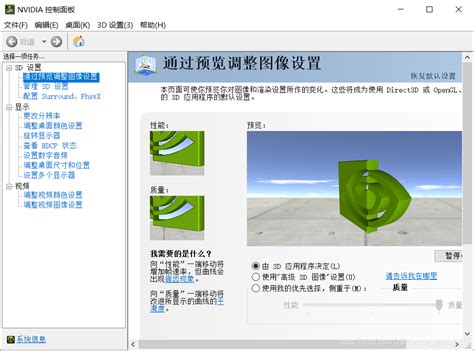 Cuda学习（一）——如何查看自己cuda版本？cuda Version Csdn博客