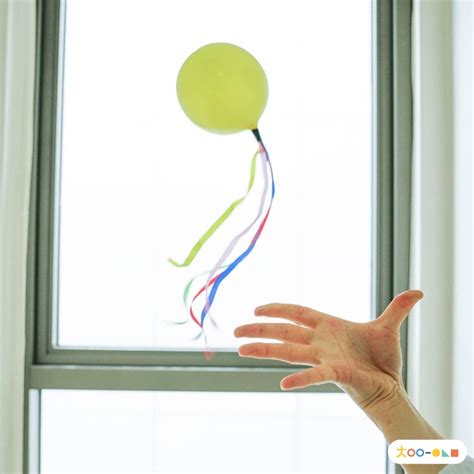 슝~ 날아가는 풍선