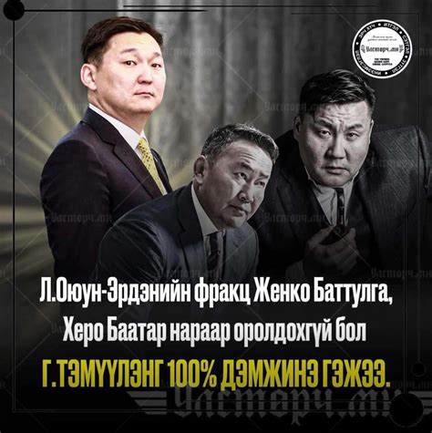 Сонирхолтой Херогийн гэмт хэргүүдийг шалгаж чадах уу Эрүүгийн Цагдаагийн Газар Facebook