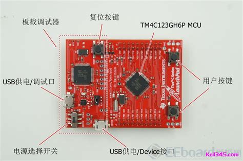 利用keil对msp430keil345软件
