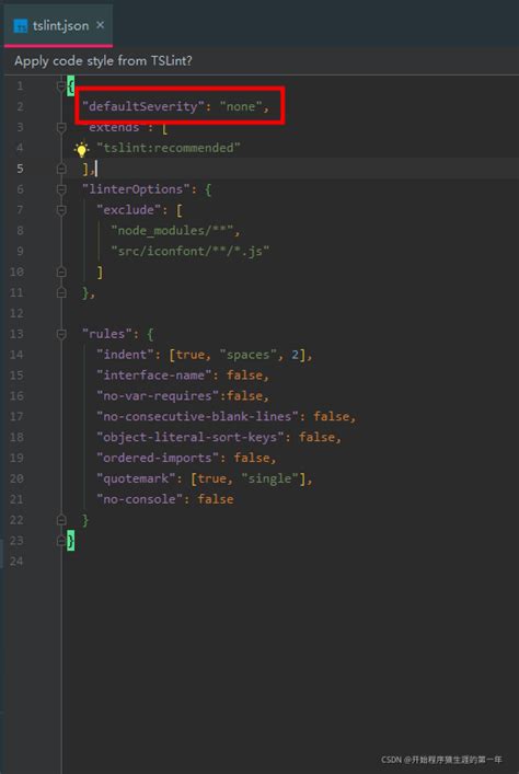 关闭tslint检测的简单方法 Csdn博客