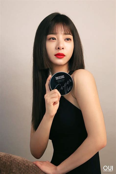 익스트림무비 설인아 최근 코스메틱 화보