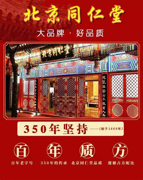 北京同仁堂大豆磷脂胶囊 内廷上用大豆磷脂30g盒60粒无痕代发 阿里巴巴