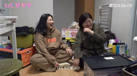 [다섯 번째 방] 30초 예고편 Youtube