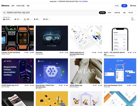 디자인소리 2021년 Ux 실무 트렌드