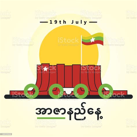 버마 순교자의 날 Arzarni 묘소 기념 미얀마 국경일 19 7 월 포스터 배너 벡터 미얀마에 대한 스톡 벡터 아트 및 기타 이미지 미얀마 19 7월 Istock