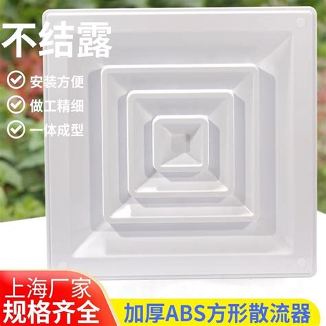 ฝาครอบช่องระบายอากาศ เพดาน Abs ทรงสี่เหลี่ยม สําหรับเครื่องปรับอากาศ Shopee Thailand