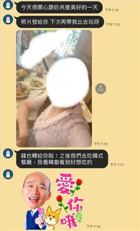 陪50歲阿姨慢跑：每個月35萬！鮮肉怕爆：錢真的到帳了 生活 三立新聞網 Setncom