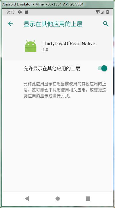 cannot run on android devices · issue 79 · fangwei716 30 days of react