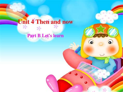 Pep2015年六年级下unit 4 Partb Letslearnword文档在线阅读与下载无忧文档