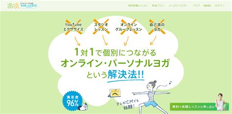 体質改善はジムでできる！効果が期待される症状とサービスの選び方を解説 Hours ｜ 全国のジムやヨガスタジオ検索に特化したポータルサイト