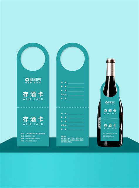 와인 입금 카드 Vi 프로토 타입 디스플레이 이미지 사진 401786595 무료 다운로드