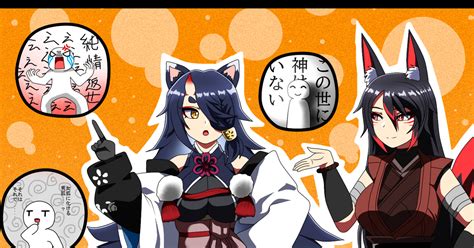Pixivファンタジアsoz 【pfsoz】狐の化け日和【鬼燈】 ルナのイラスト Pixiv