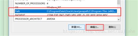 Senchacmd搭建环境and创建项目sencha 境变量配置 Csdn博客