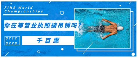震惊，你竟然在等营业执照自动注销？！经营