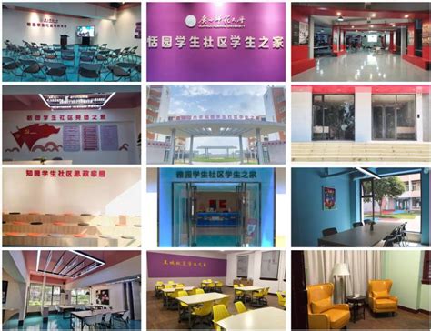 【喜报】我校获第一批全区高校“一站式”学生社区建设a类单位
