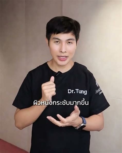 เพราะเรามี “ร่างกายเดียว” 💕จัดการปัญหาผิวยับ ย่น ไม่กระชับ มีรอยแตกลาย