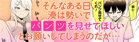 Jp 女友達は頼めば意外とヤらせてくれる 1 角川コミックス・エース ろくろ 鏡 遊 本