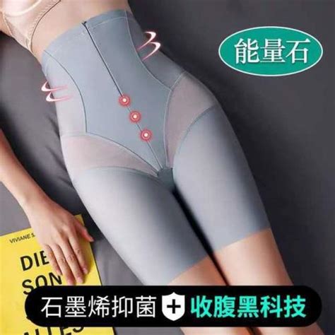 2020新款收腹褲 石墨烯高腰內褲平角拉鏈打底褲 美體束腰塑身褲女塑身衣著etmall東森購物網