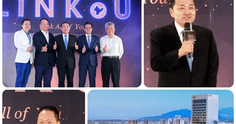 Cwntp 新北市府「林口媒體園區」「link All Of You」link O U 3東森集團創辦人王令麟 「東森全球營運總部