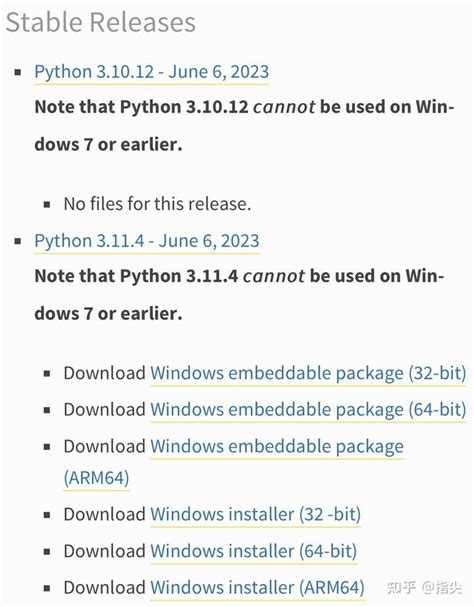 电脑上怎么下载并激活python？ 知乎