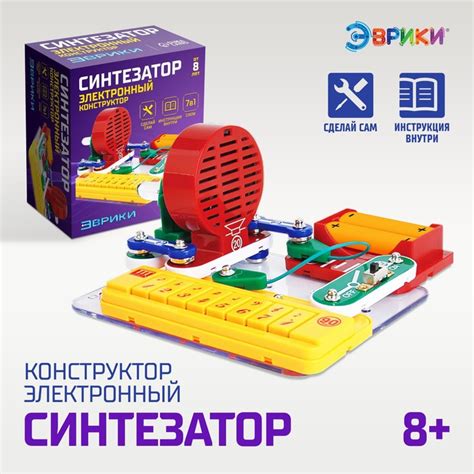 Гала-Маркет - Электронный конструктор «Синтезатор», 7 в 1, 11 элементов