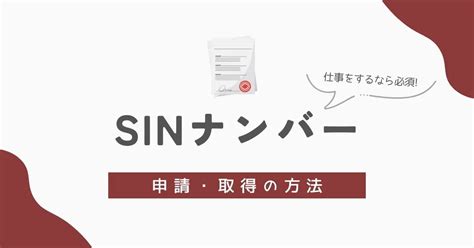 Sin