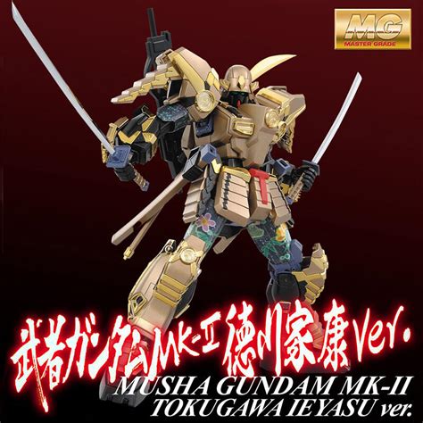 Bandai Mg Musha Gundam Mk Ii Mk Ii