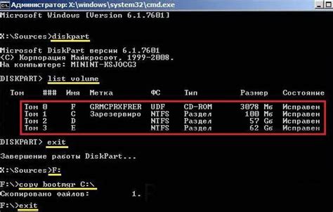 Расскажем о Bootmgr is compressed press ctrl alt del to restart что это